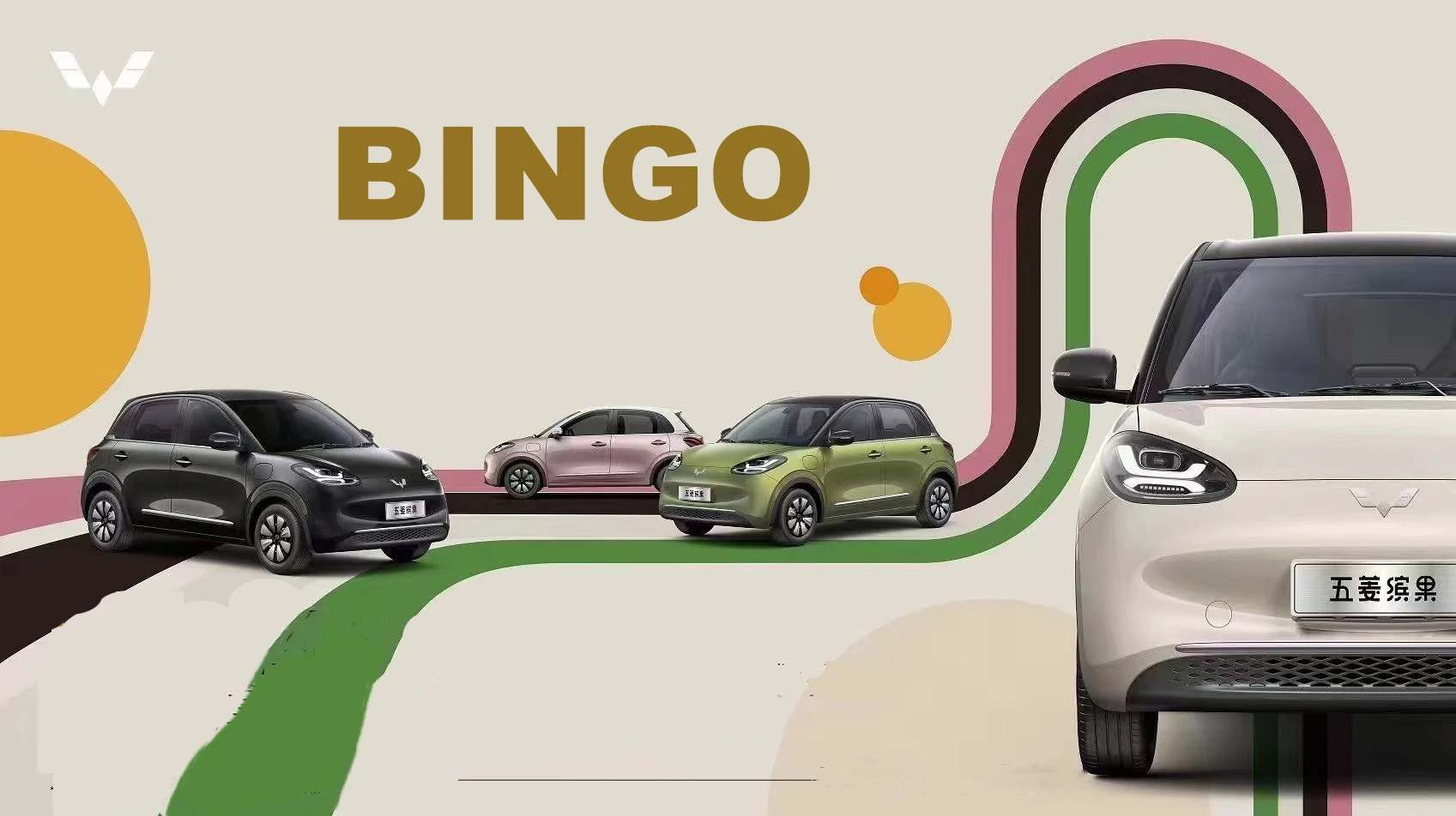 Wuling Bingo Electric Car With 203km 333km 410km Li-ion Battery New ...