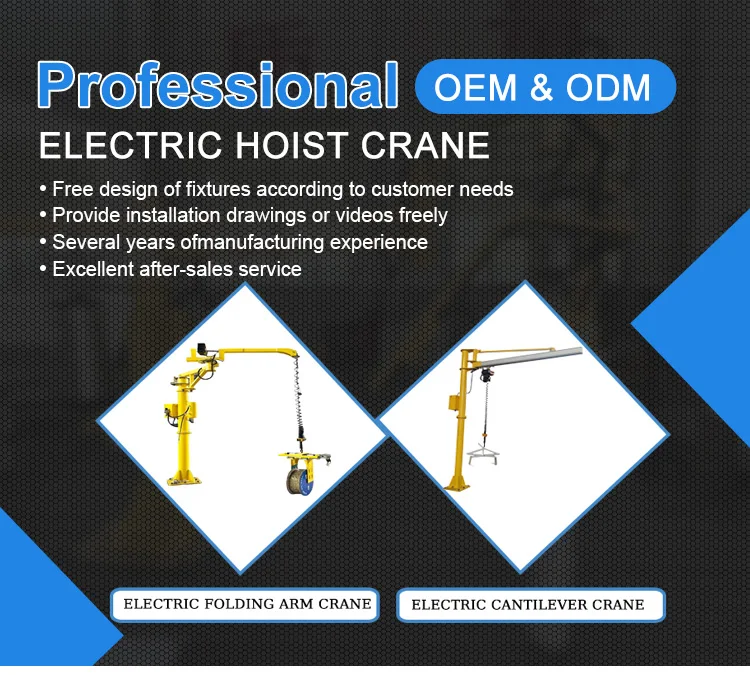 Lifting Equipment Intelligent Hoist Lifter Loading Arm Balance ...
