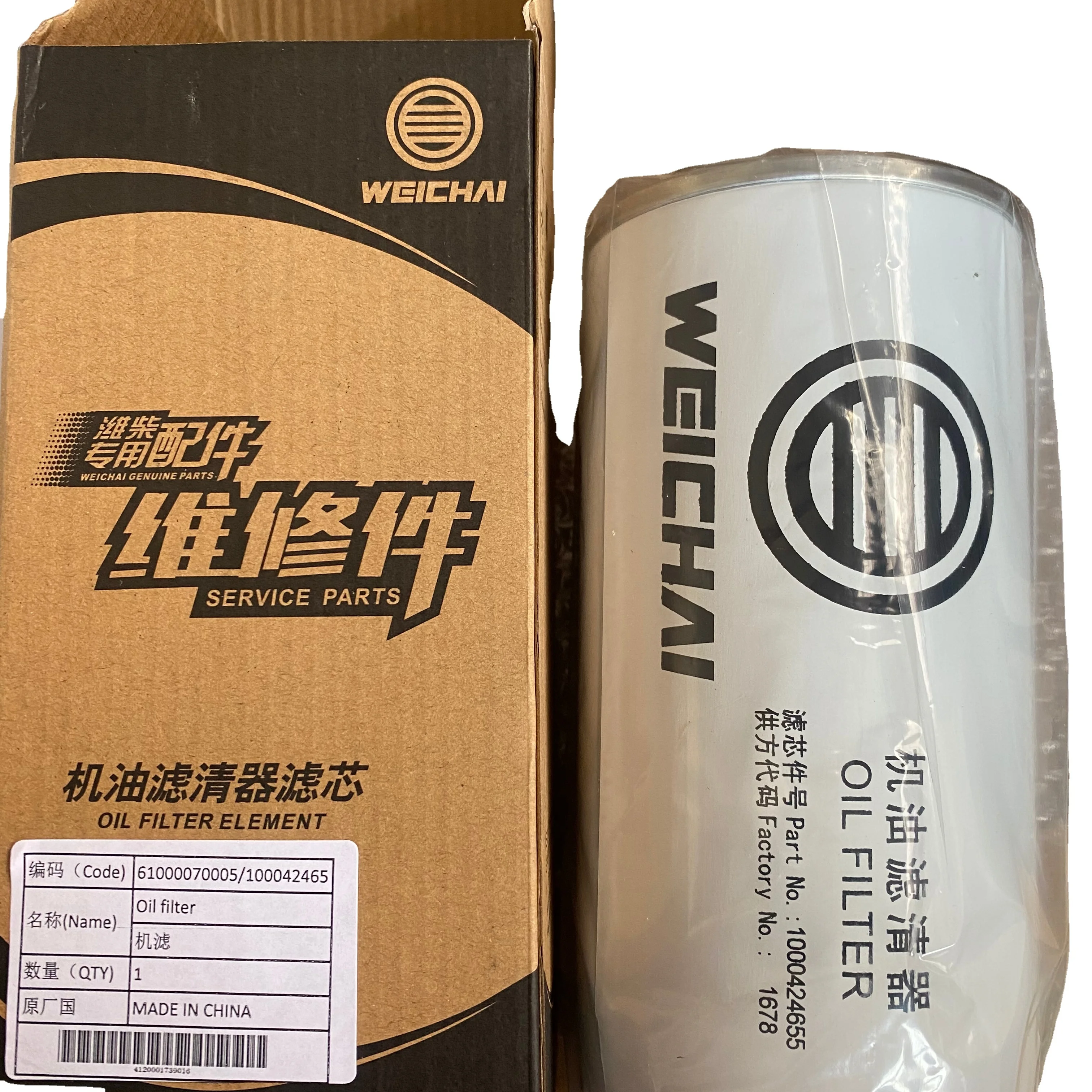 Original Oil filter 4110000556209 61000070005 for LG958L wheel loader ...