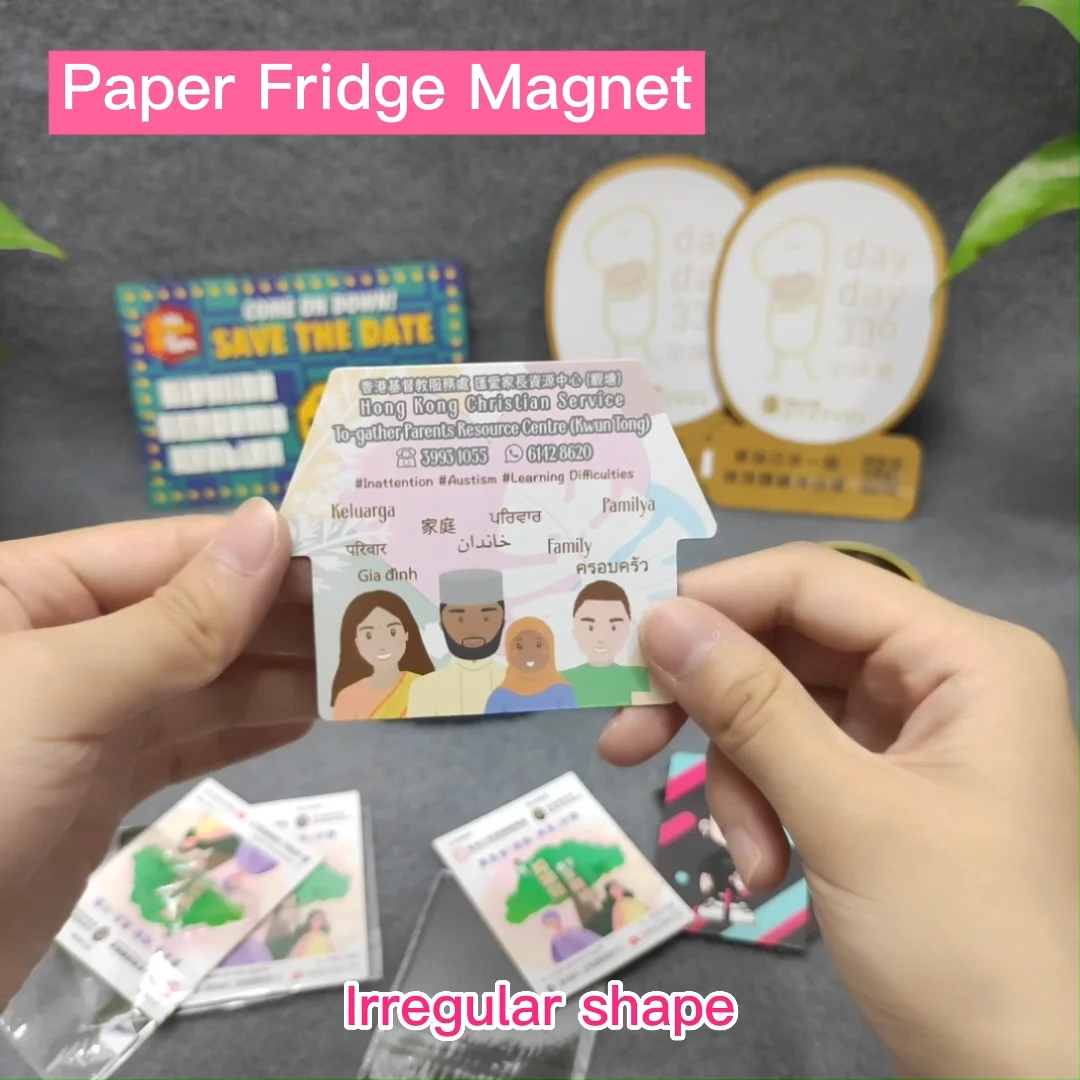 Custom Flexible Printable Magnetic Sheet 13x19 Refrigerator Magnet ...