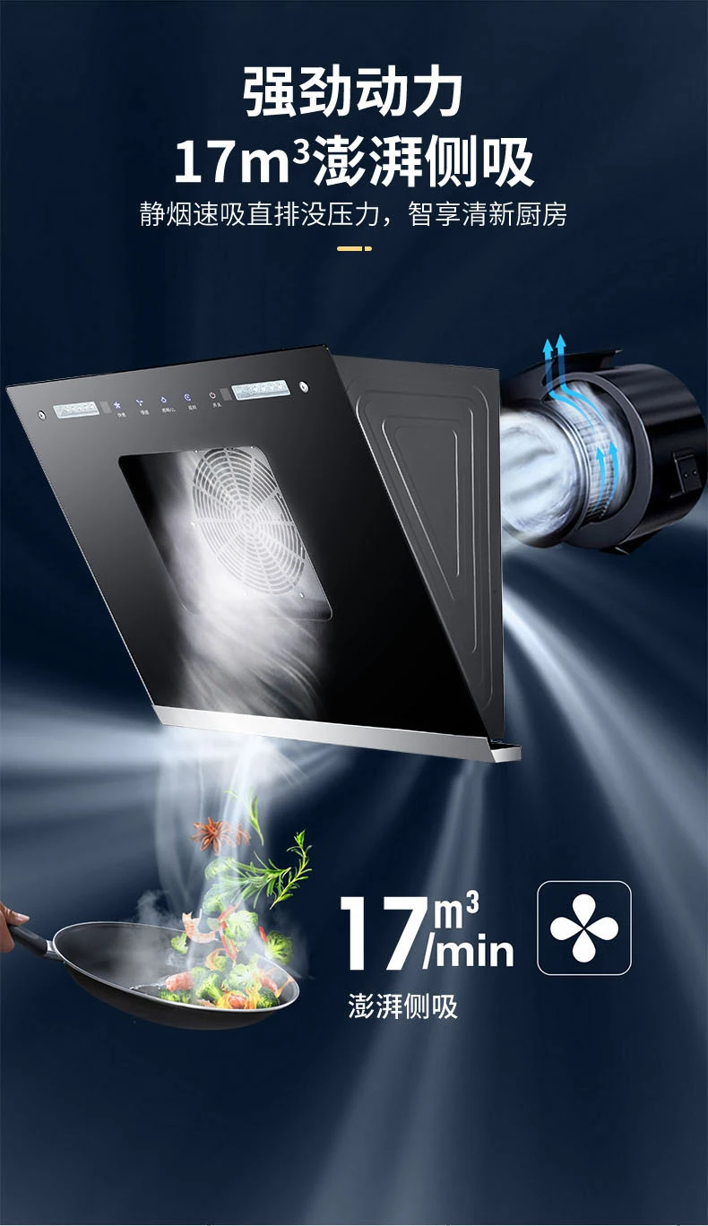 Small Metal Strong Power Kitchen Range Hood Automatic Open Hood ...