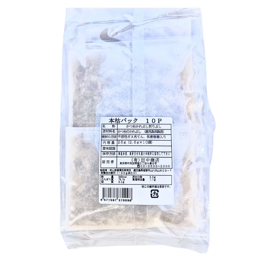 Traditional Best Seafood Fillet Fish Katsuobushi Bonito Flakes| Alibaba.com