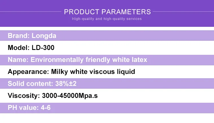 Polyvinyl Alcohol Adhesive One Component White Latex Woodworking White ...