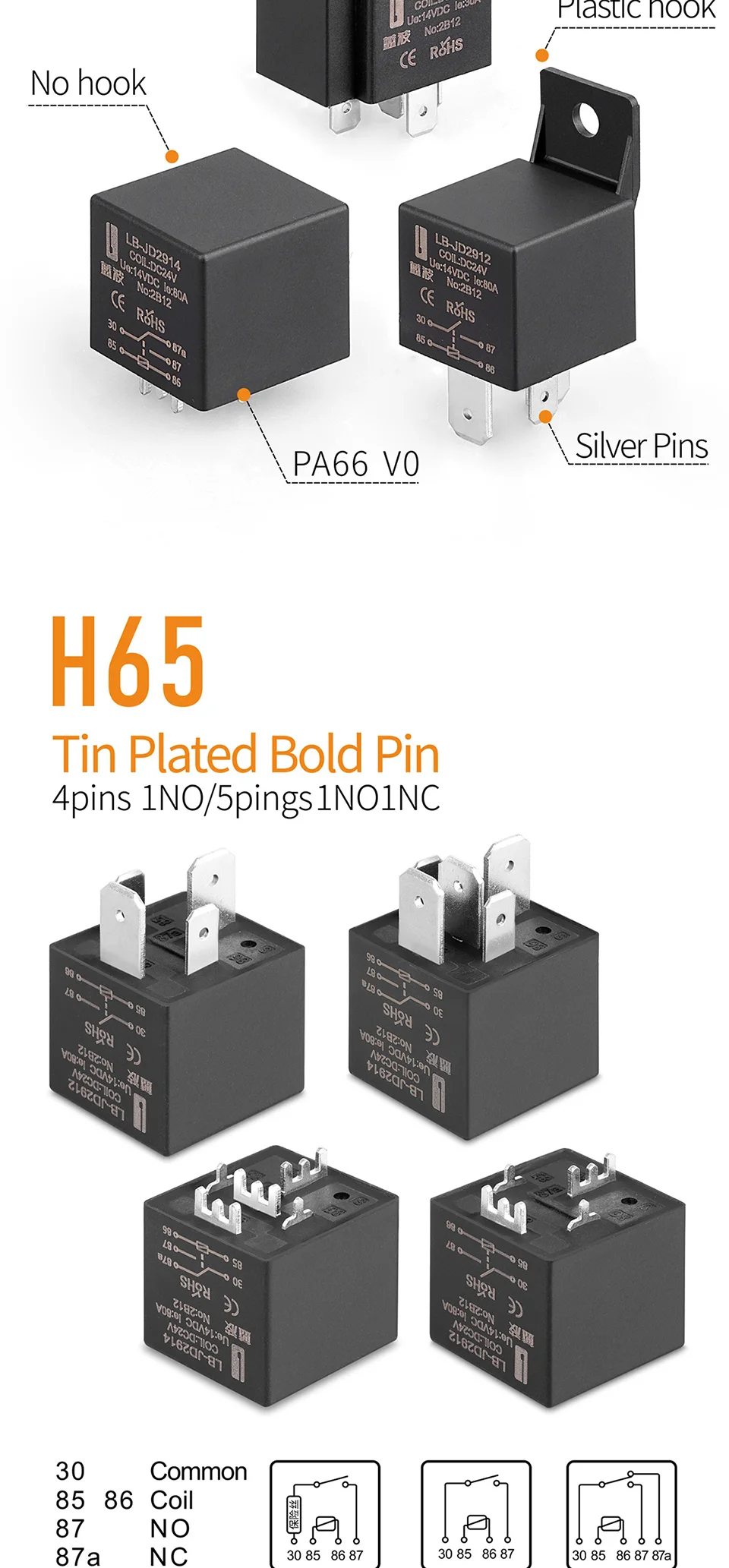 LANBOO 80A Automotive Electromagnetic Relay 12V/24V Integrated 4/5 Foot Waterproof Oilproof ...