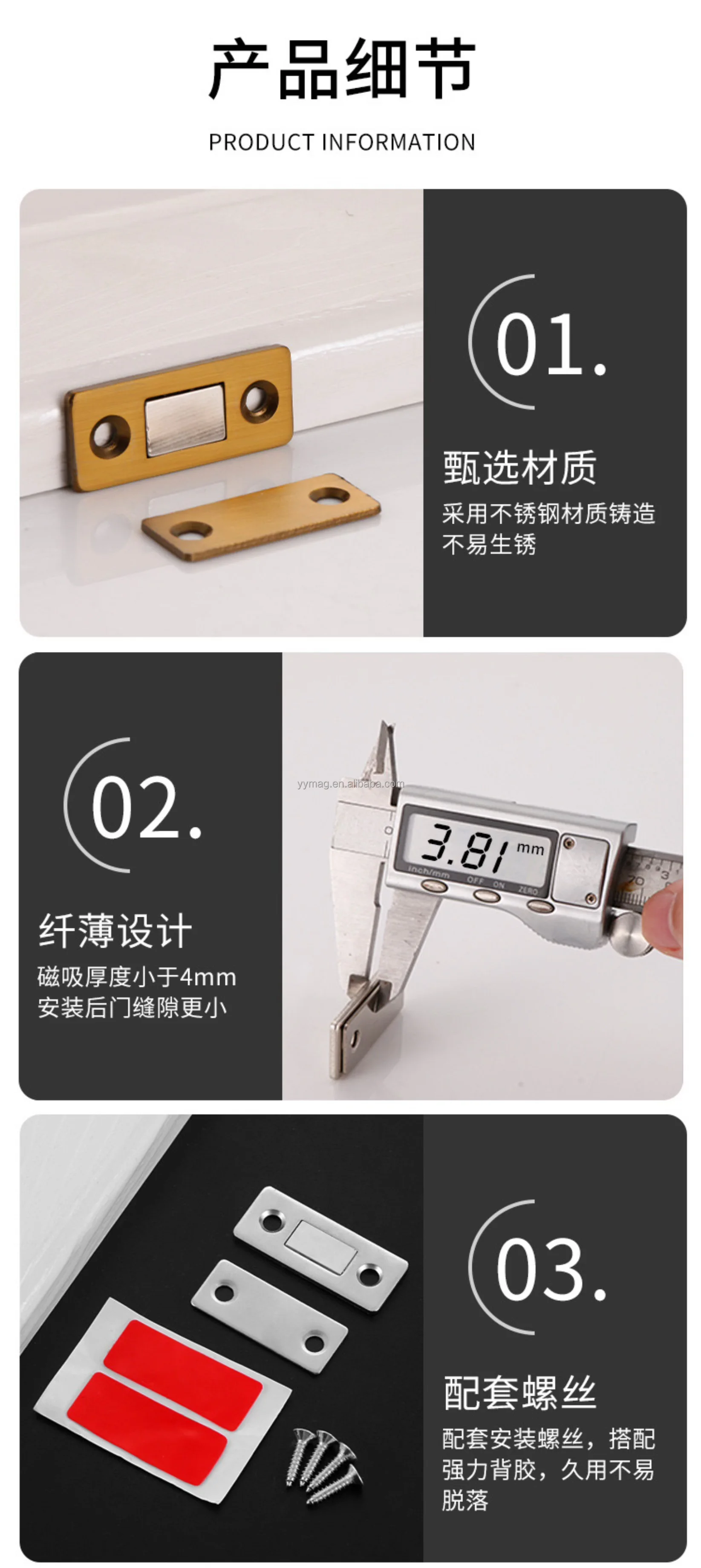 Sliding Magnetic Door Catches Closers Concealed Cupboard Cabinet Magnet ...