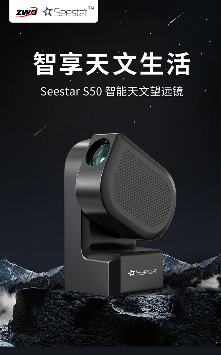 ZWO Seestar S50 - Smart Telescope for Stargazing & Photography
