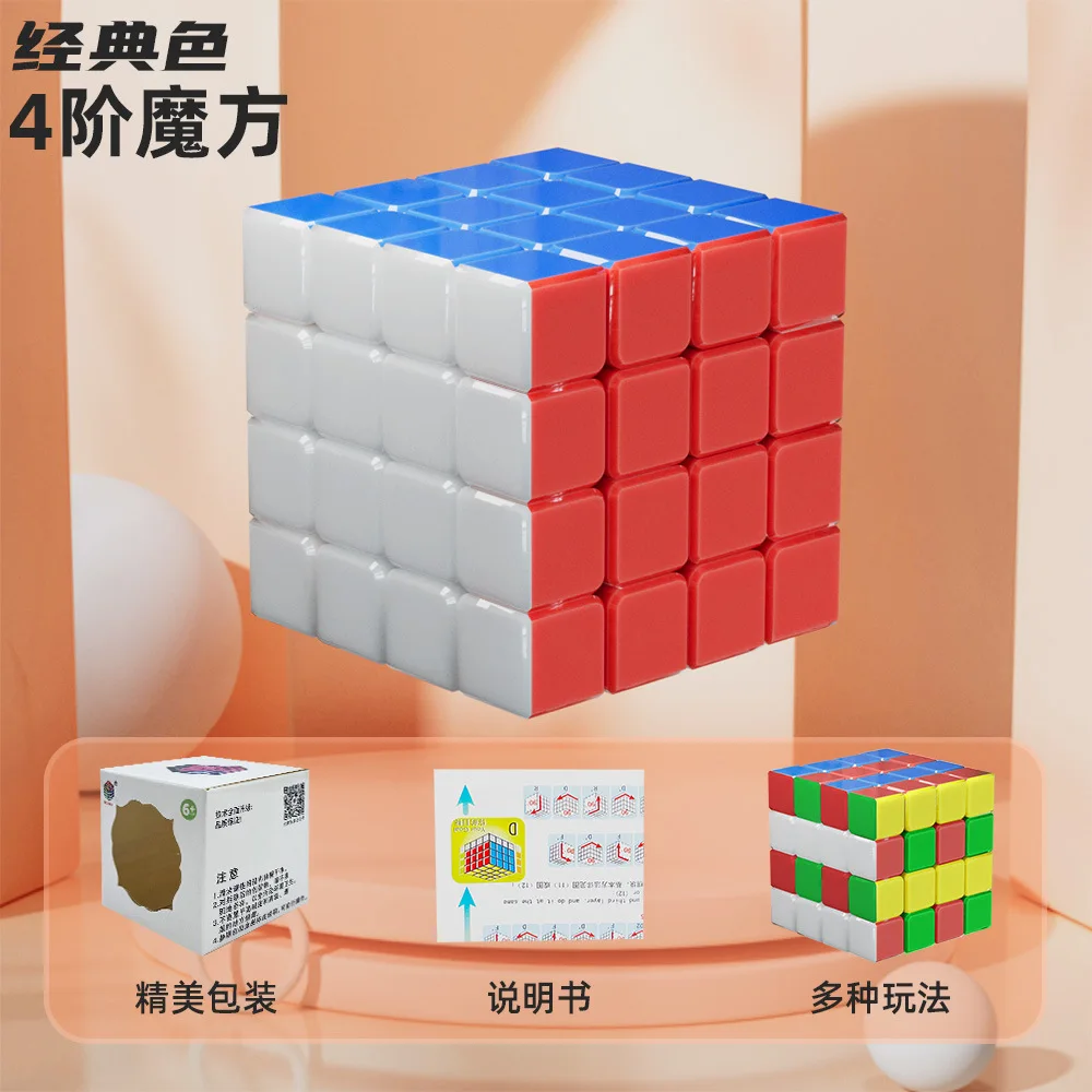 Hot Sale 48 Links Magic Ruler Snake Cubes Finger Puzzle Game Toys ...