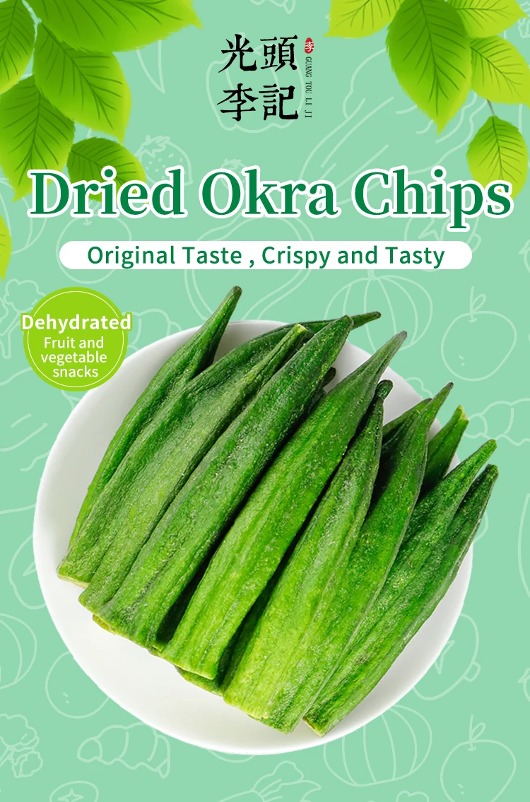 Dried Fresh Okra Vacuum Fried Okra Chips Supplier Rebranding VF ...