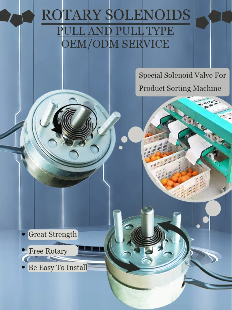 Customized DC 12V/24V Bistable Rotary Solenoid, 25N Strength, Ideal for ...