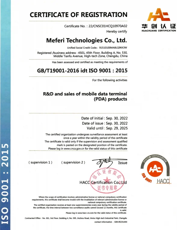 MEFERI ME61 - Versatile Android 13 PDA with Zebra Scanner