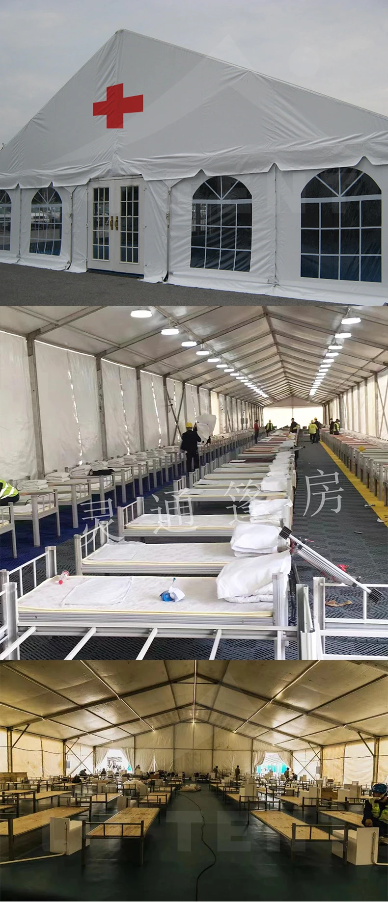 Waterproof Modular PVC Tents for Disaster Relief & Evacuation