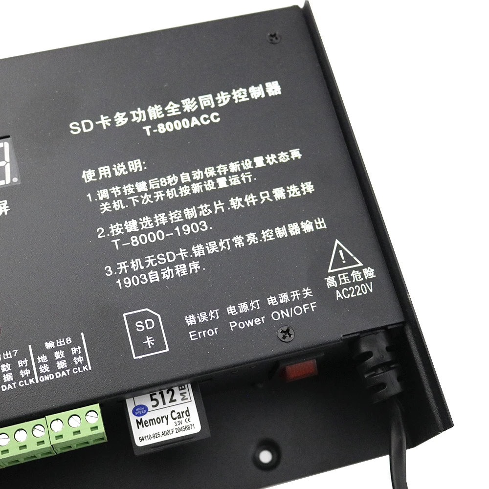 8192 Pixels T8000 RGB LED Controller - AC220V/110V SD Card