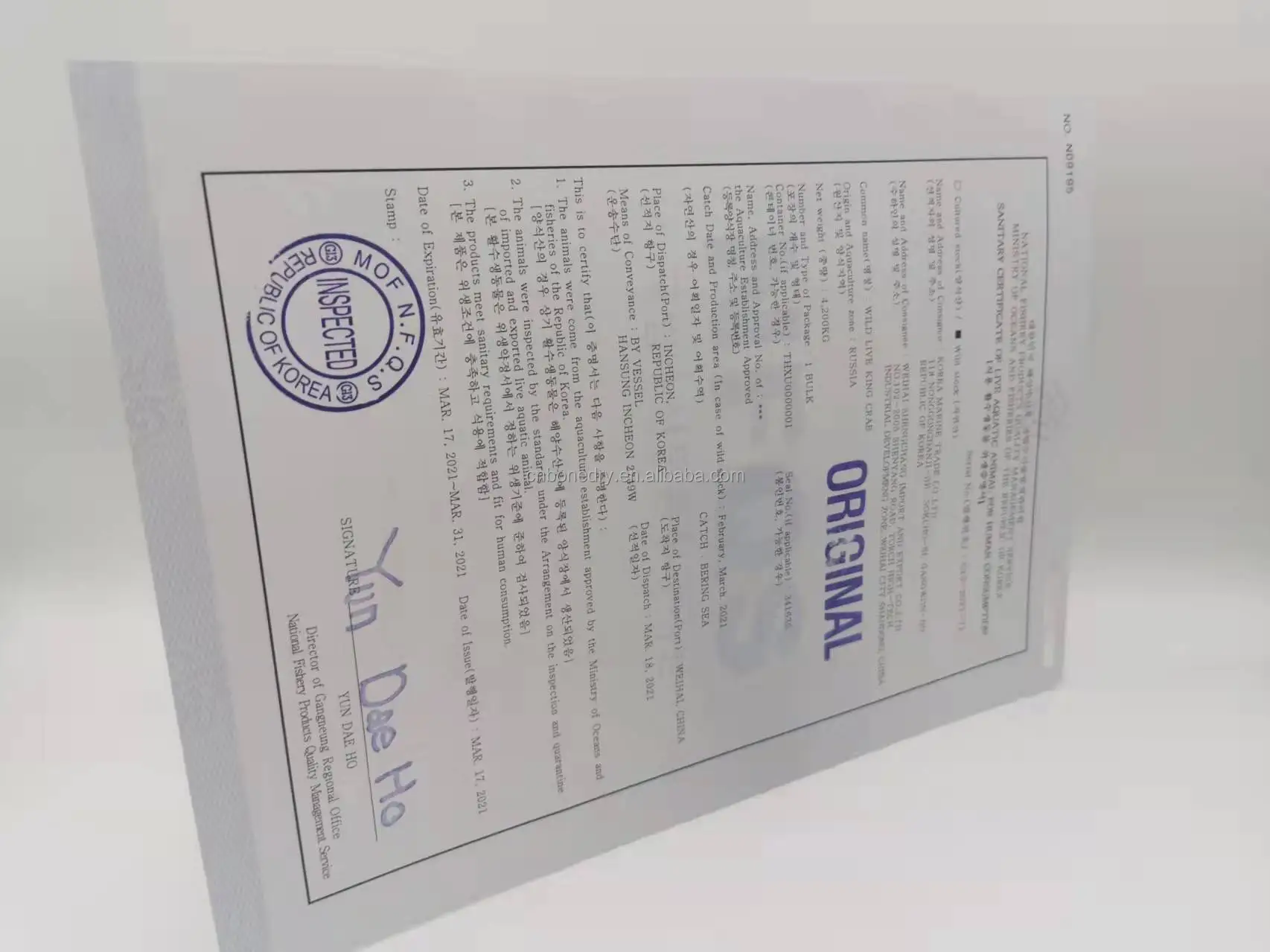 Security Anti-counterfeit Certificate of Diploma with Holographic ...