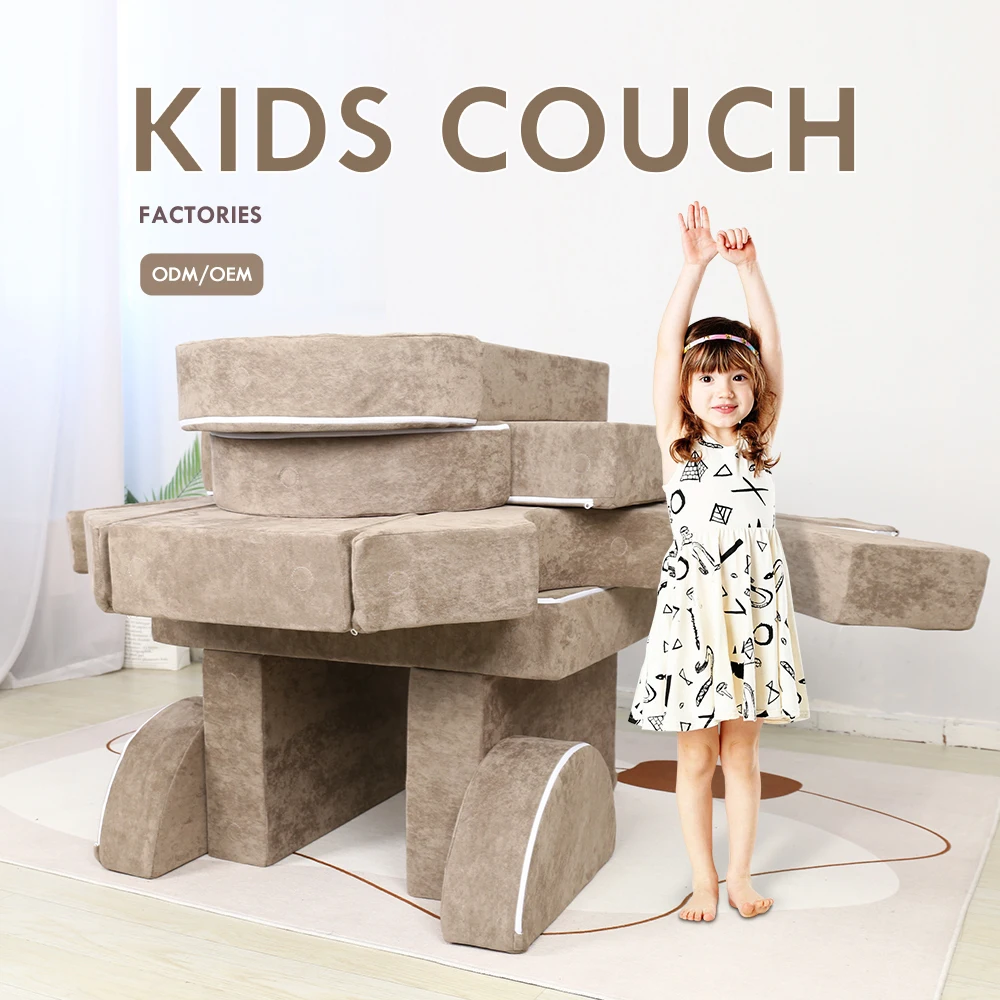 Light Brown Design Curvy Circle Modern Kids Floor Cube Round Play ...