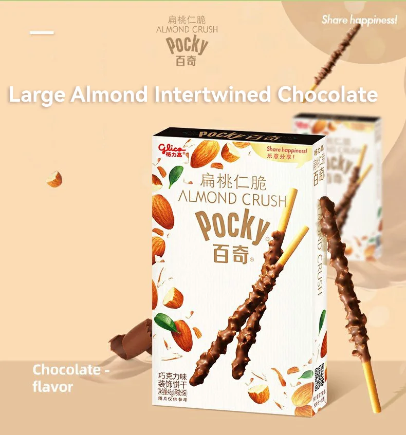 Glico Nuts Pocky - Almond and Hazelnut Crisp Coated Chocolate Bar