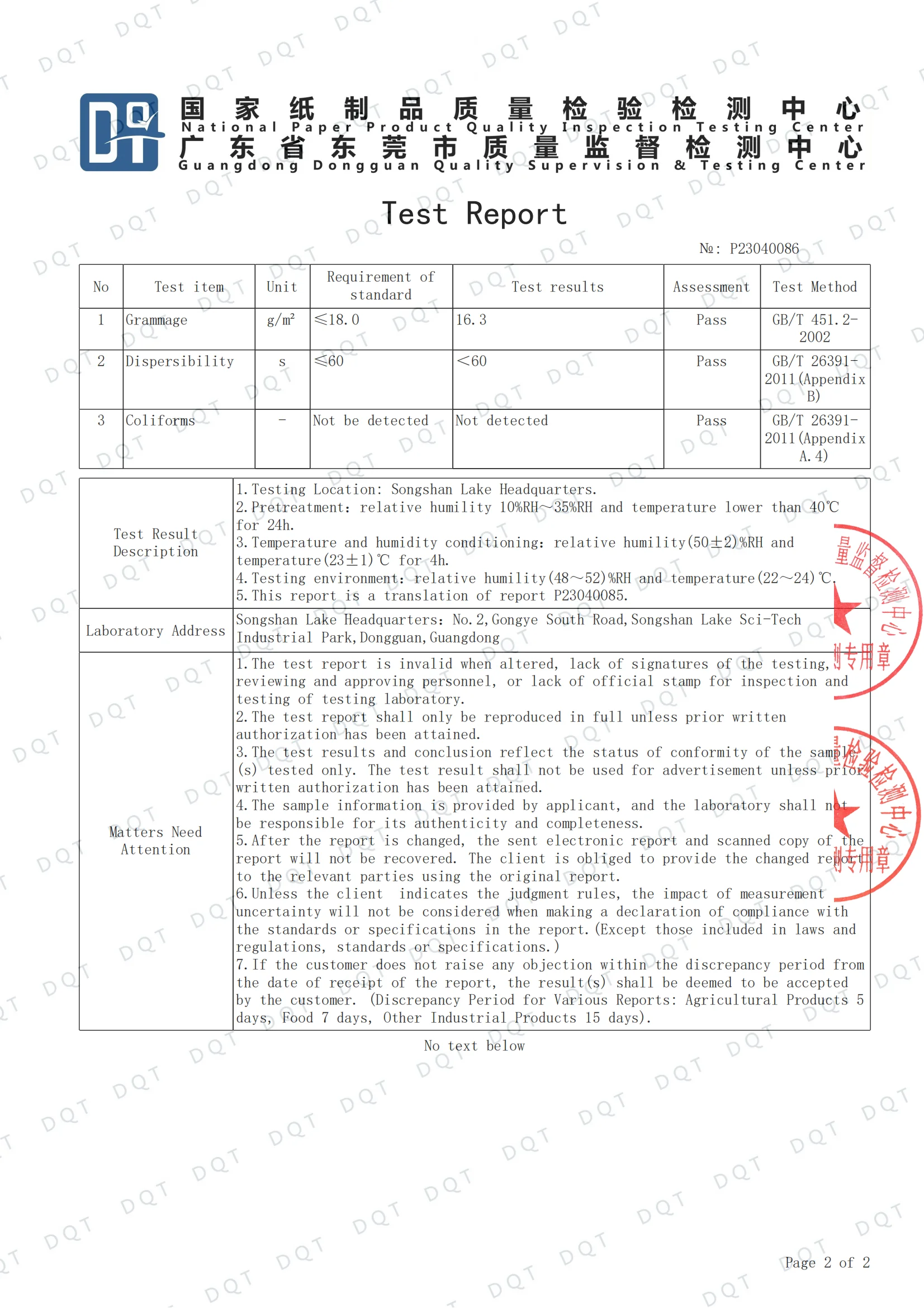 Flushable Stool Sample Collection Sheet Toilet Seat Covers Disposable ...