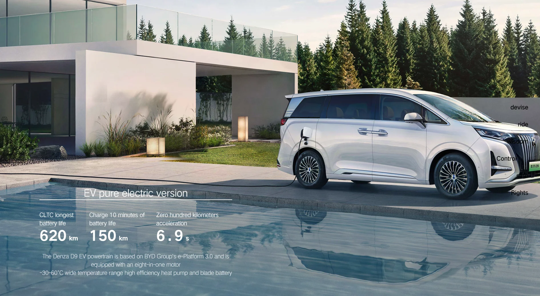 Denza D9-DMI MPV Spot Goods - High-Quality Electric Vehicle