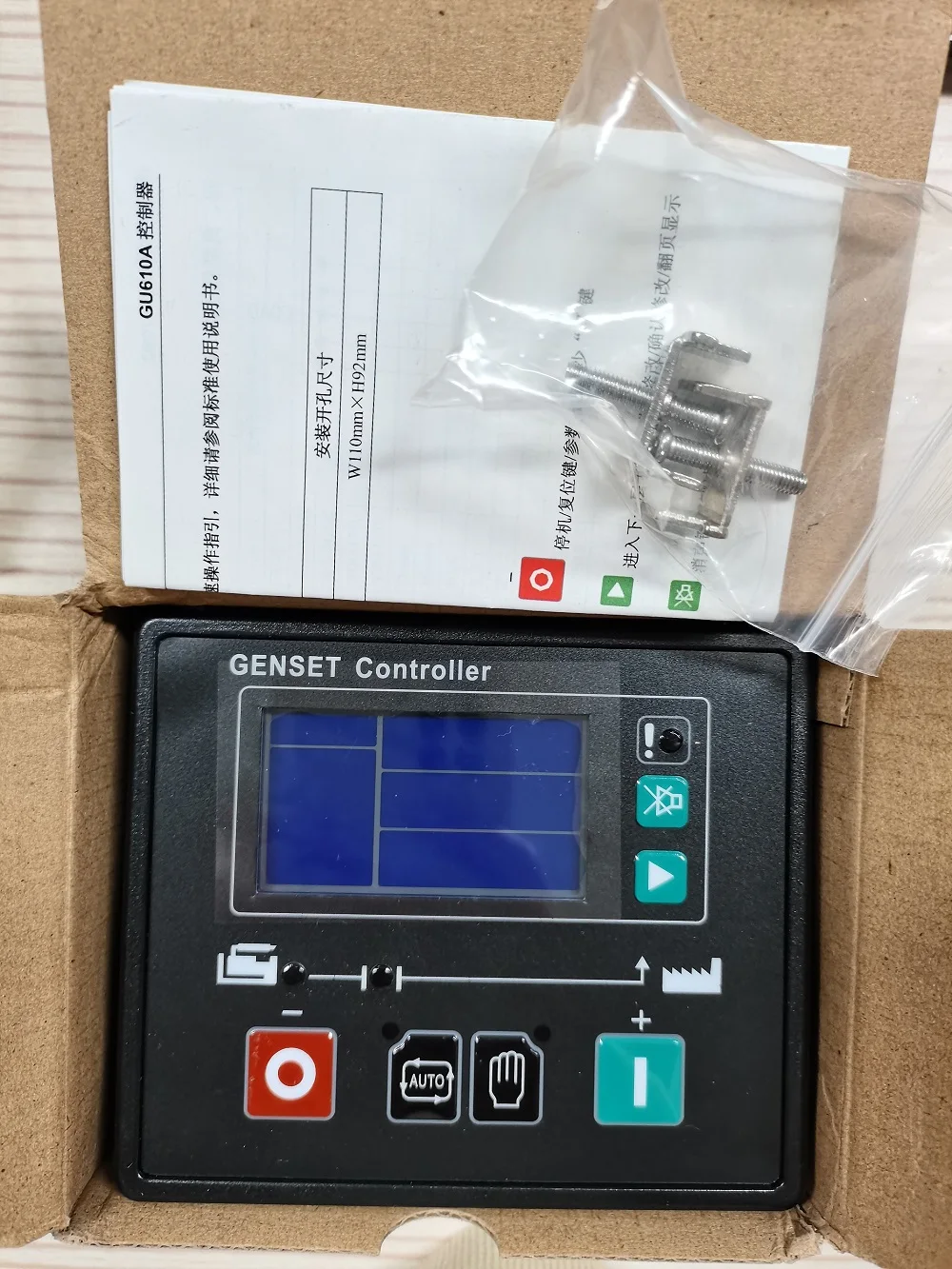 Dcp-10 Controller Diesel Generator Controller Module Generator Control Panel Dcp-10 8-35v 180ma ...