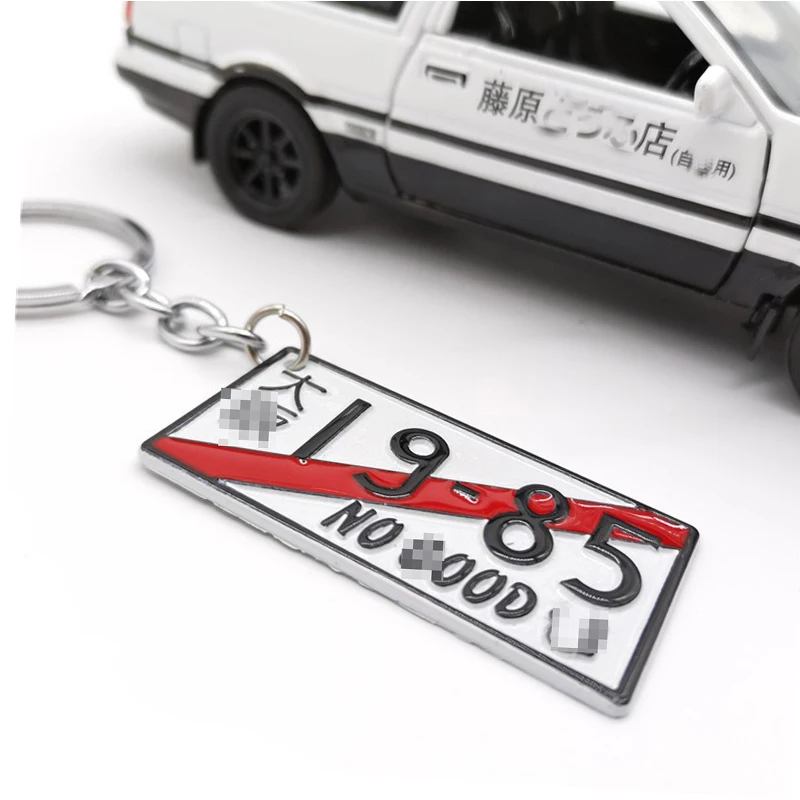 Kanji Car License Plate Tag Keychain - High-Quality Souvenir
