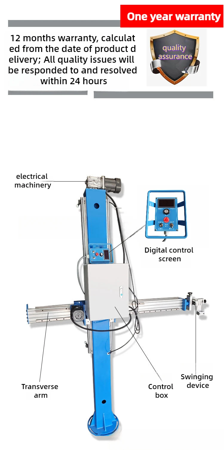 SAW/MIG/TIG Welding Manipulator with Rotator and Positioner