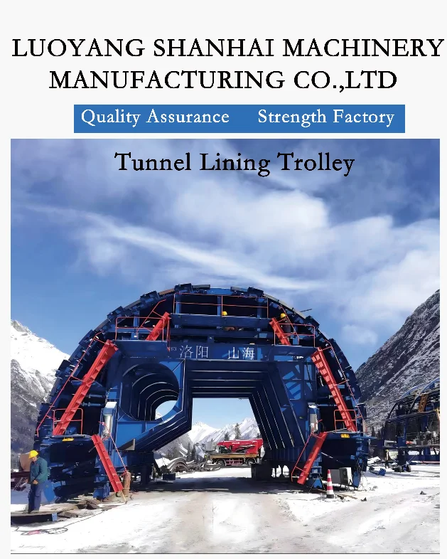 Large Section Industrial Steel Tunnel Lining Pouring Trolley 9m for ...