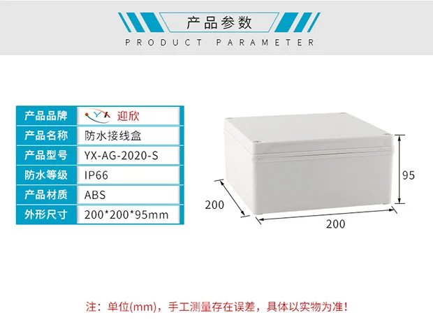 6 Ways Electrical Distribution Box Transparent Plastic Box Power ...