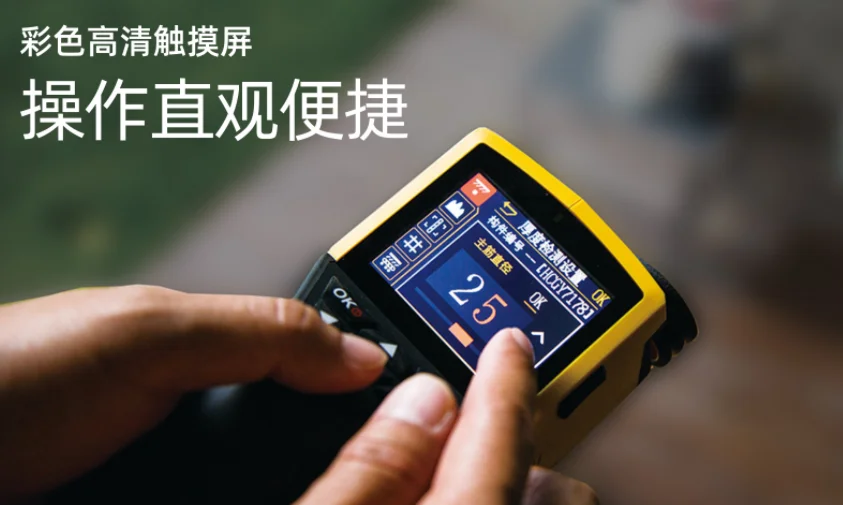 HC-GY71S Thickness Gauge Rebar Scanner for Non-Destructive Testing