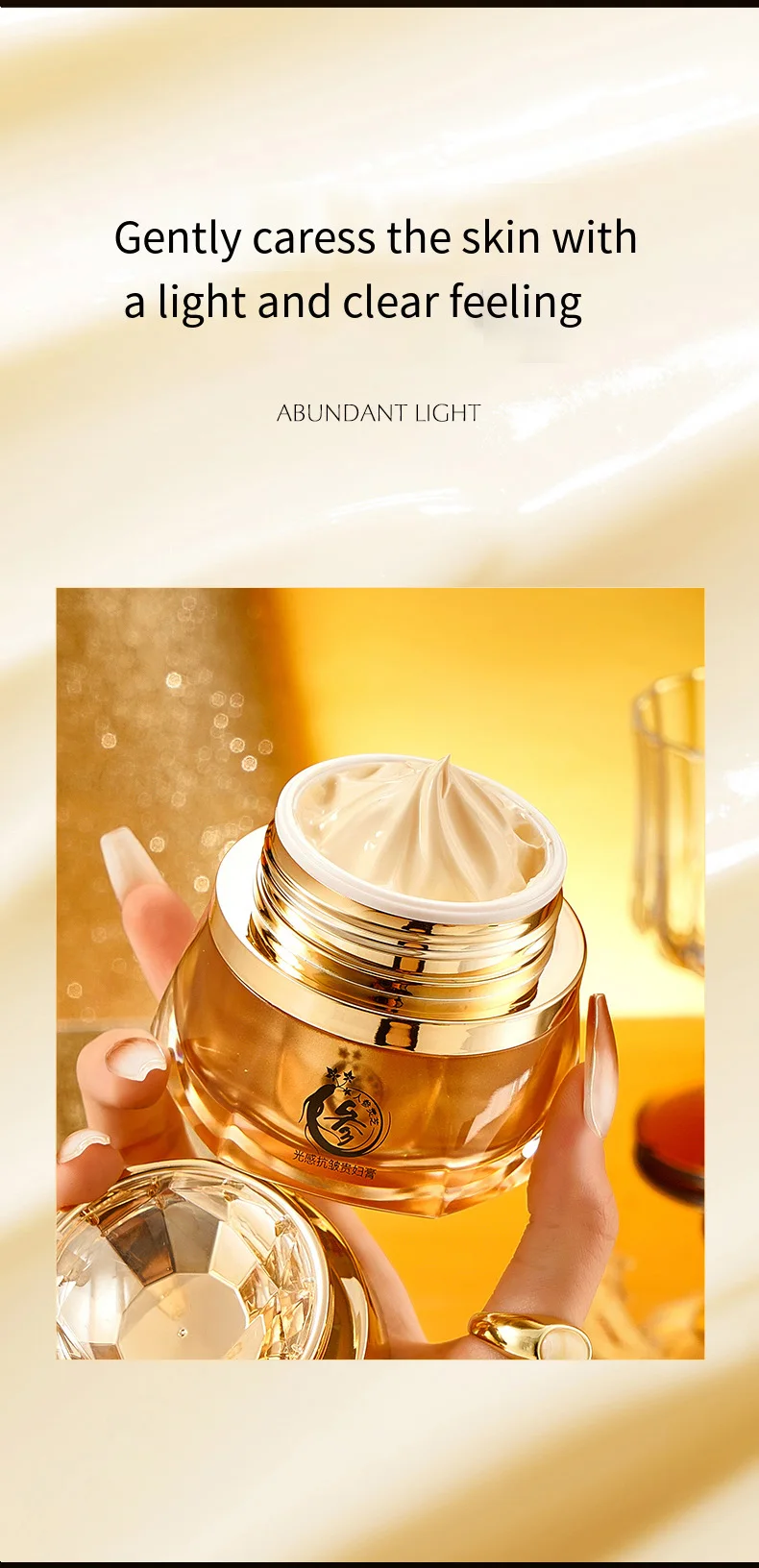 Haicuier Private Brand Lady Cream - Anti-Wrinkle Skincare