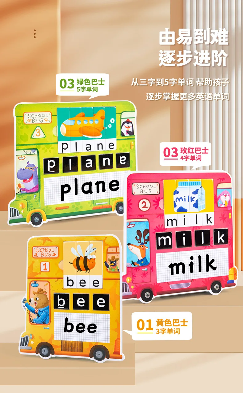 Bus Letters Spelling Words Graffiti Drawing Writing Board Children's ...