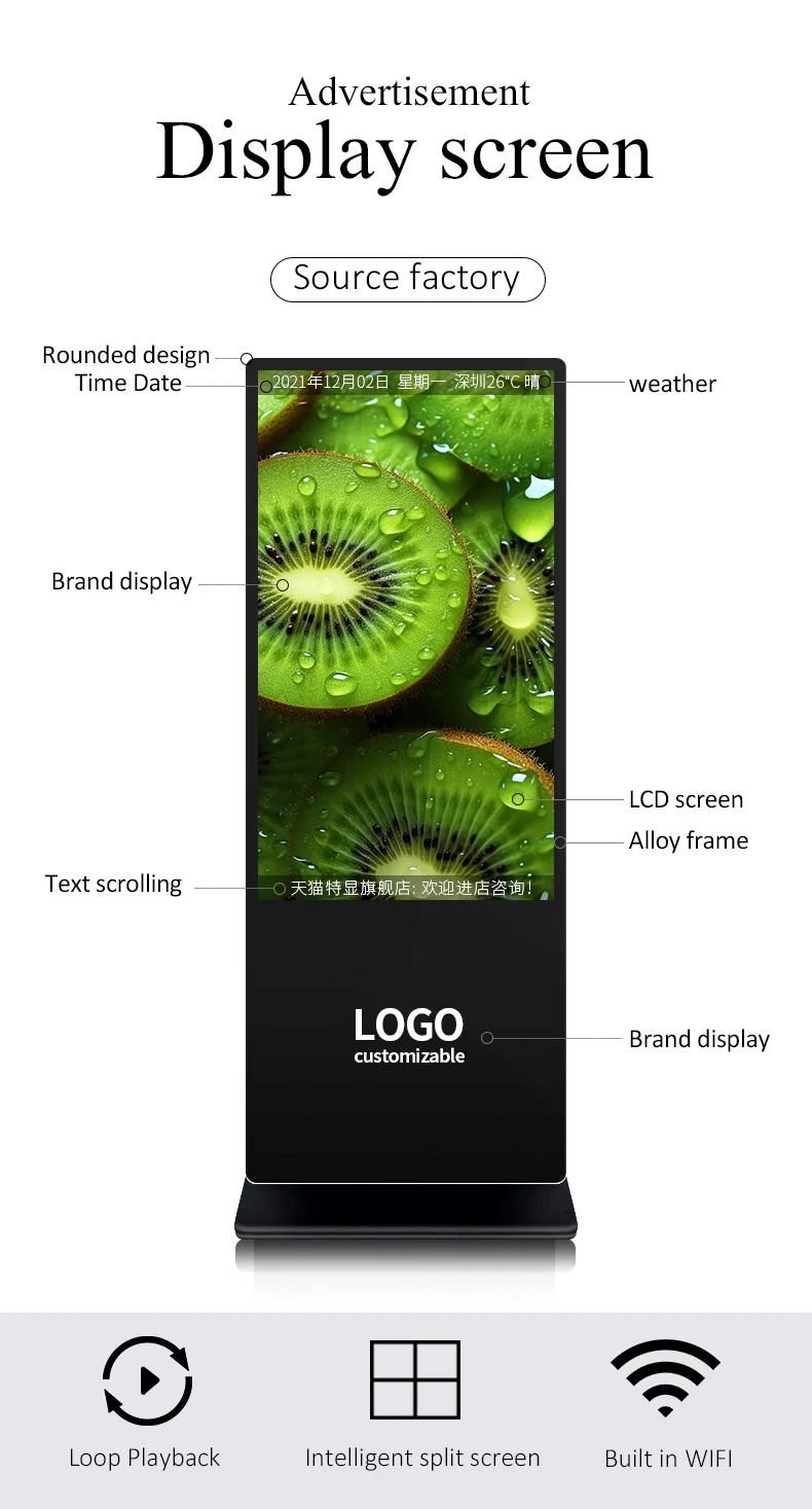 Wholesale 4k Lcd Display 65-inch Vertical Advertising Machine Wifi ...