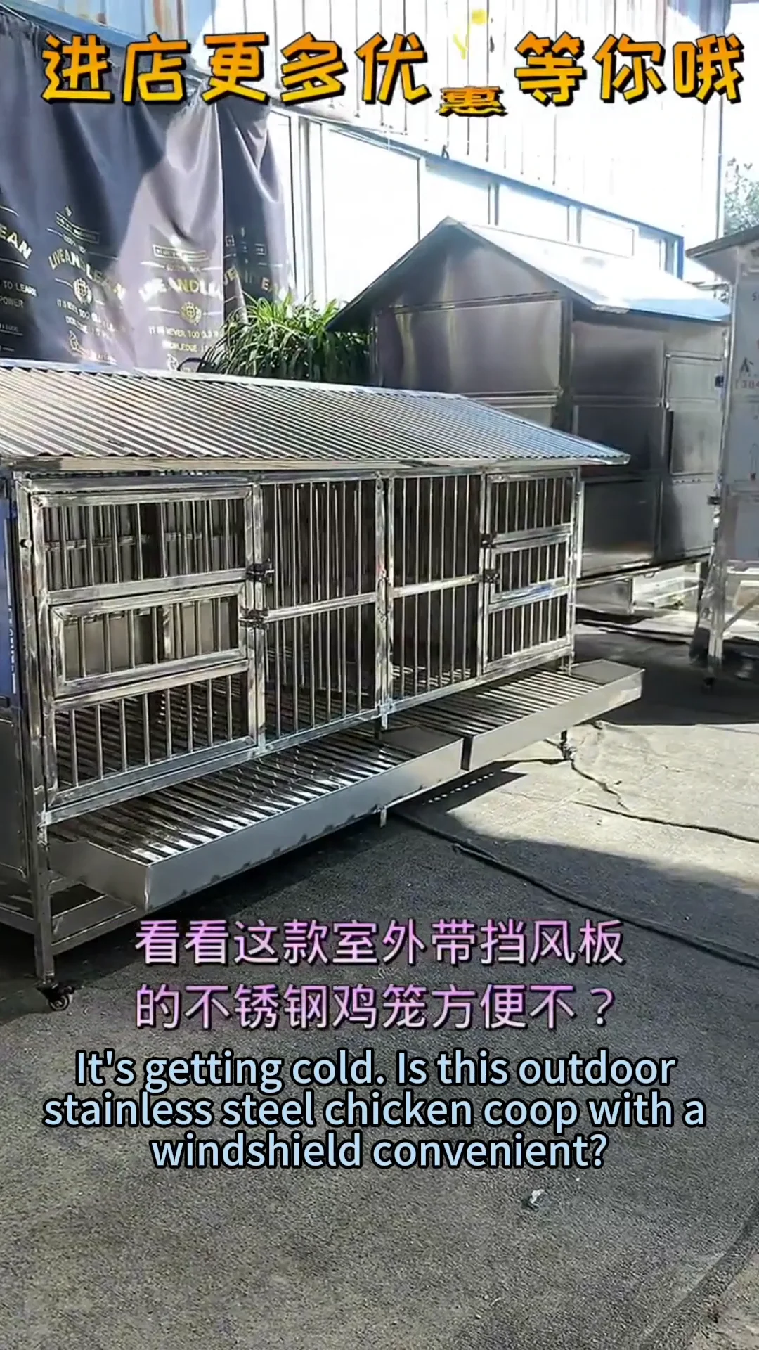 Outdoor Stainless Steel Boiler Chicken Cages With Wheels Chicken House ...