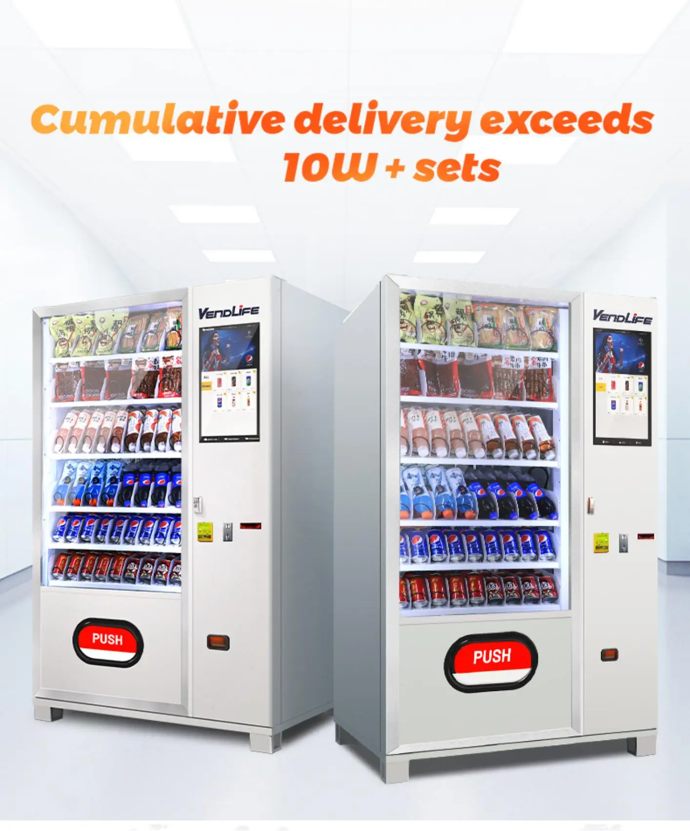 55 Inch Snack and Drink Touchscreen Vending Internet Machine Food ...