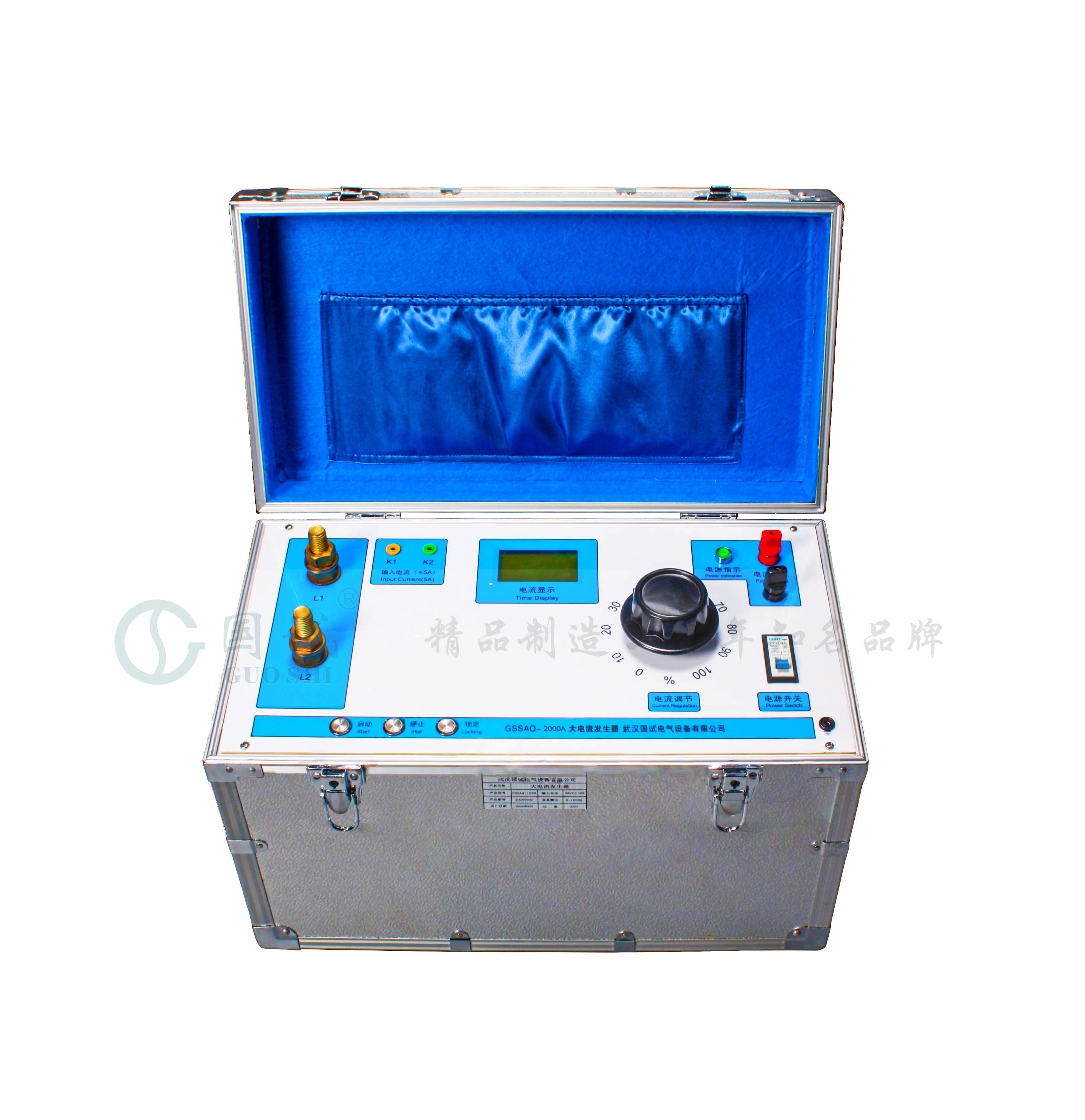 GSSAQ-2000A Comprehensive High Voltage Portable High Current Generator ...