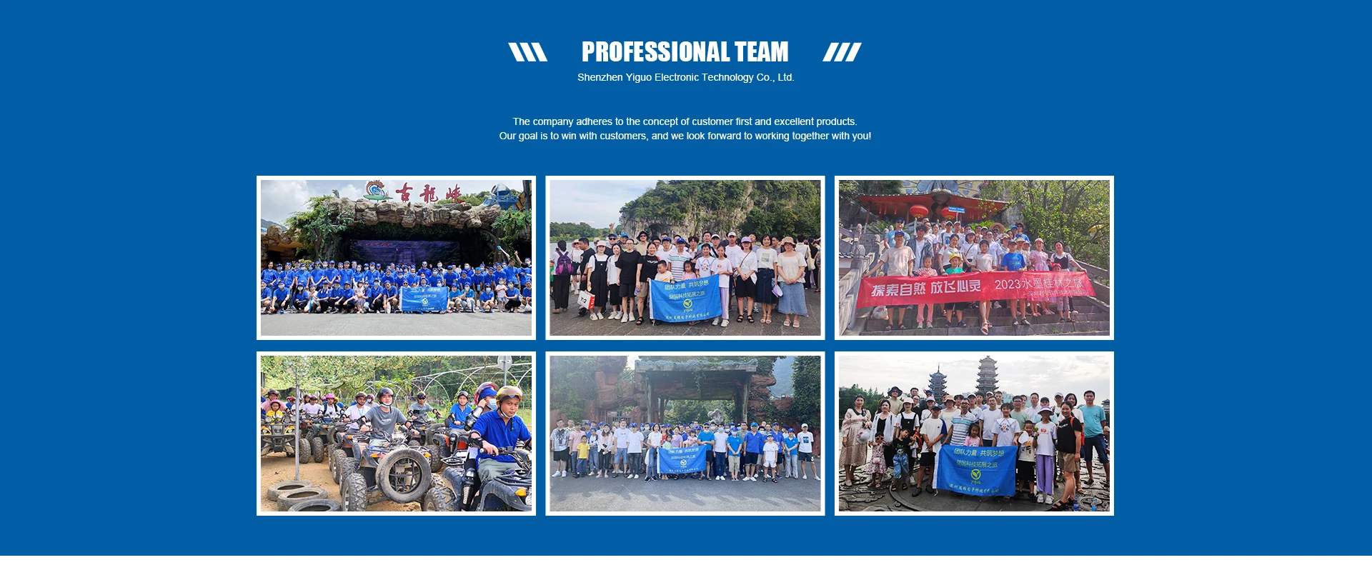 Company Overview - Shenzhen Yiguo Electronic Technology Co., Ltd.