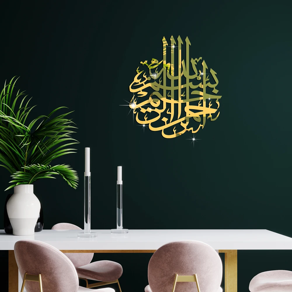 Quran Frame Islamic Middle East Ayatul Kursi Decorations