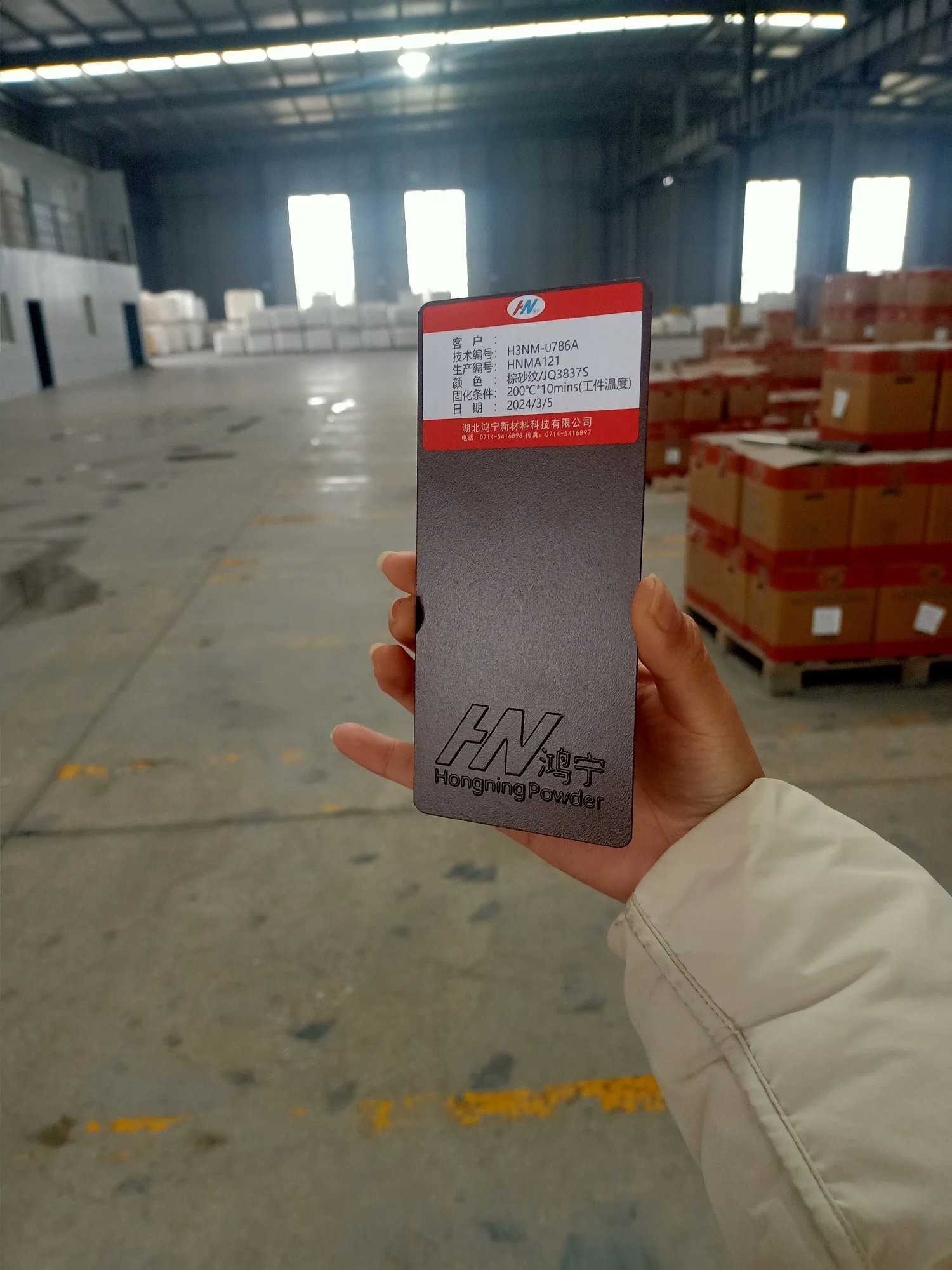 Brown Color Sand Texture Effect Polyester Resin Tgic Haa Thermoplastic ...