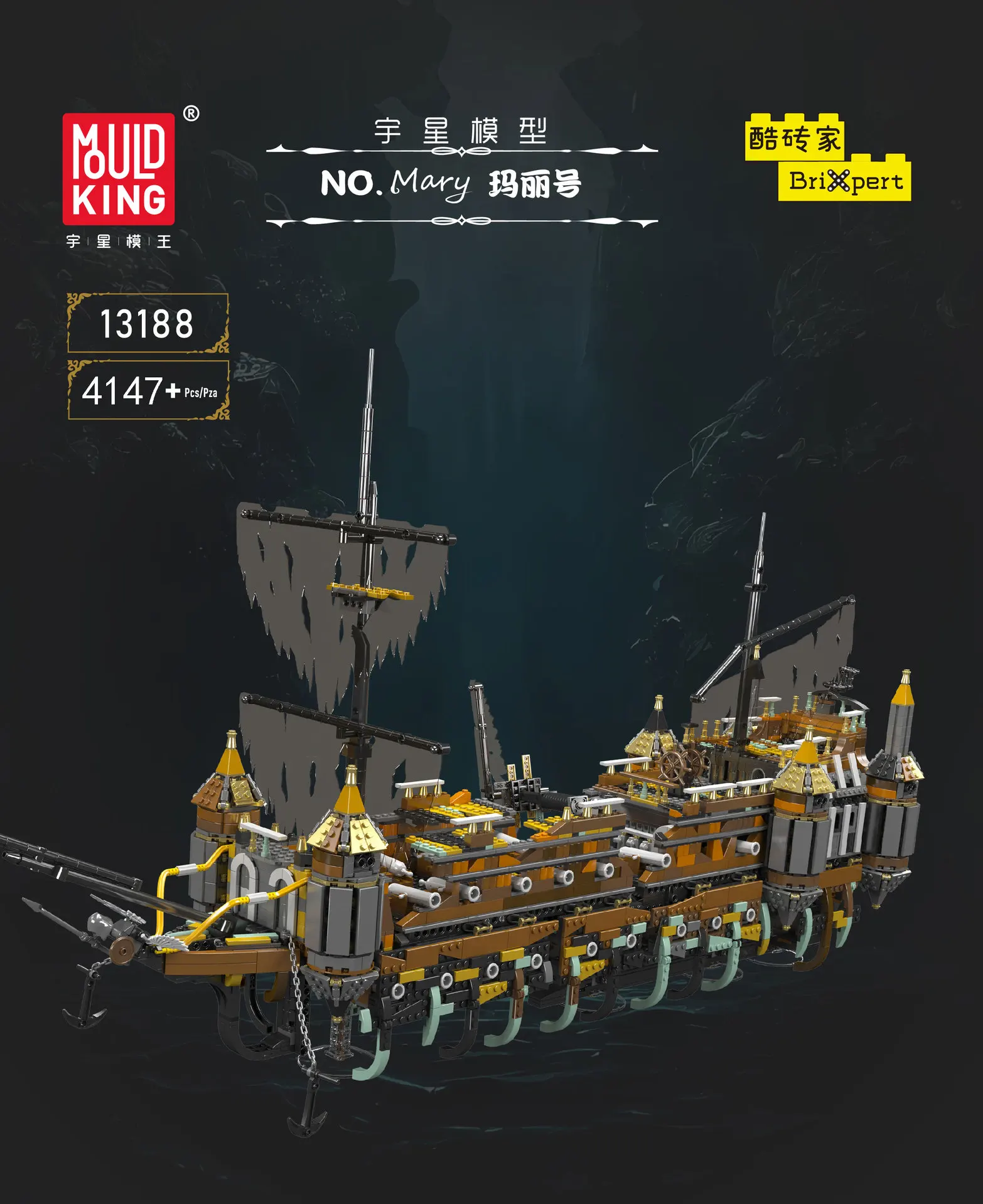 Mould King 13188 Pirates Ship Series Building Blocks Creative Moc Toys ...