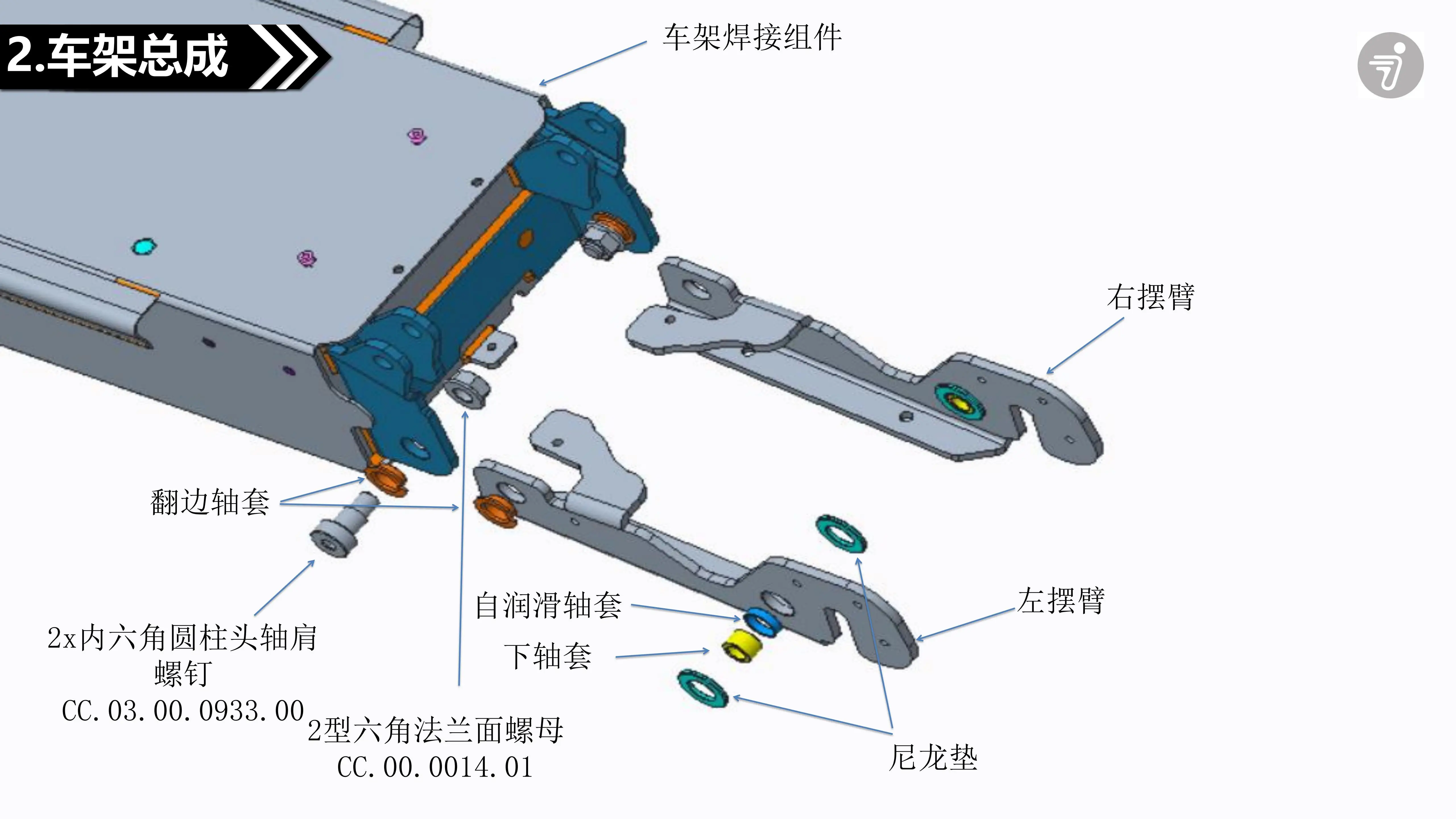 Official Spare Parts for Segway Ninebot G2 Max - Easy Install ...