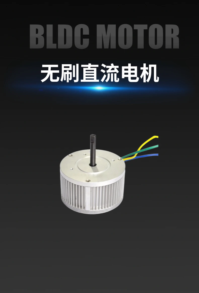 Electric Brushless Dc Motors 12v 500w - Buy 12v500w Brushless Dc Motor ...