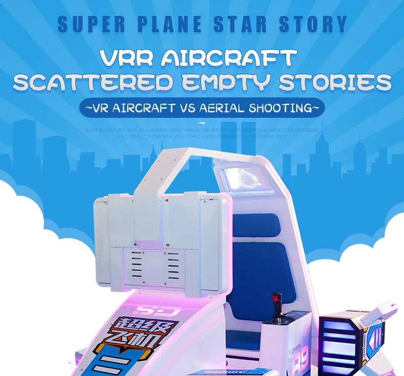 Simulator Airplane Game Machine Manufacturer Arcade Machine Video Game ...