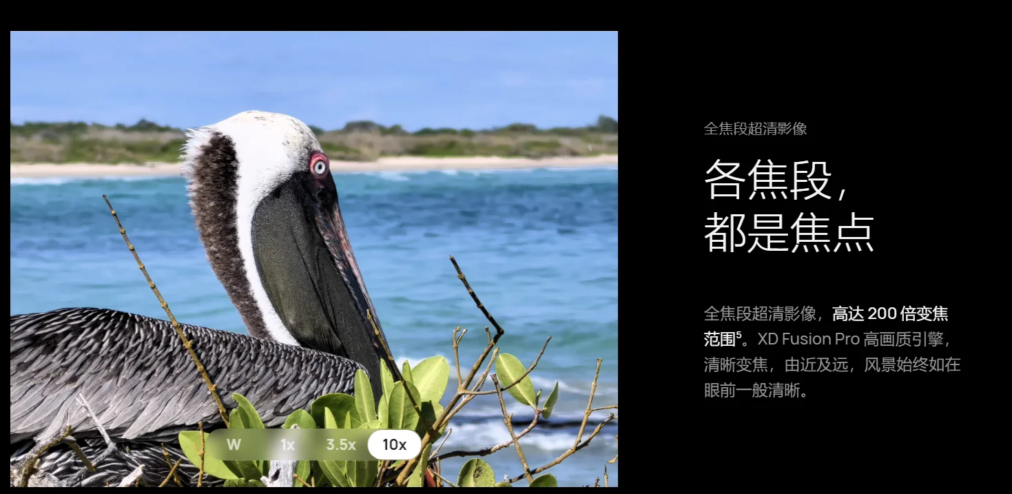 HUAWEI Pura 70 Ultra - Premium 5G Smartphone with XMAGE Camera