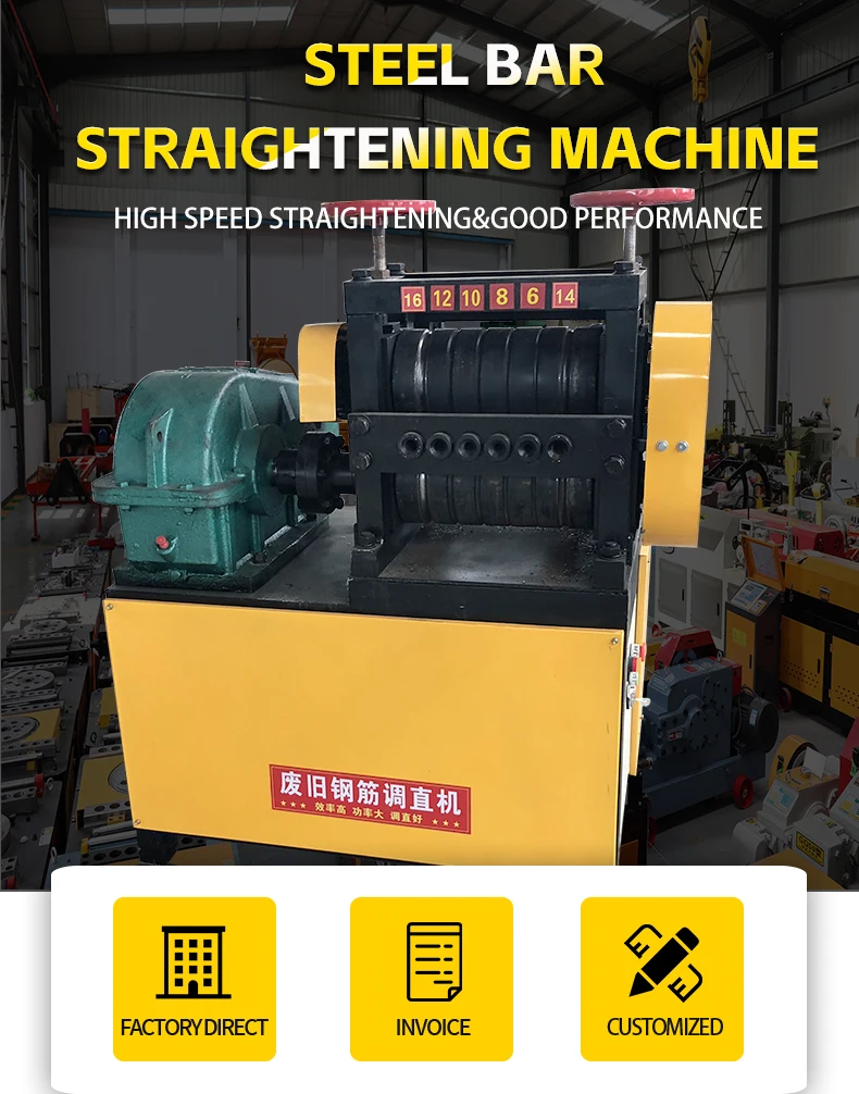 Double Motor Scrap Rebar Straightening Machine 6-25 MM