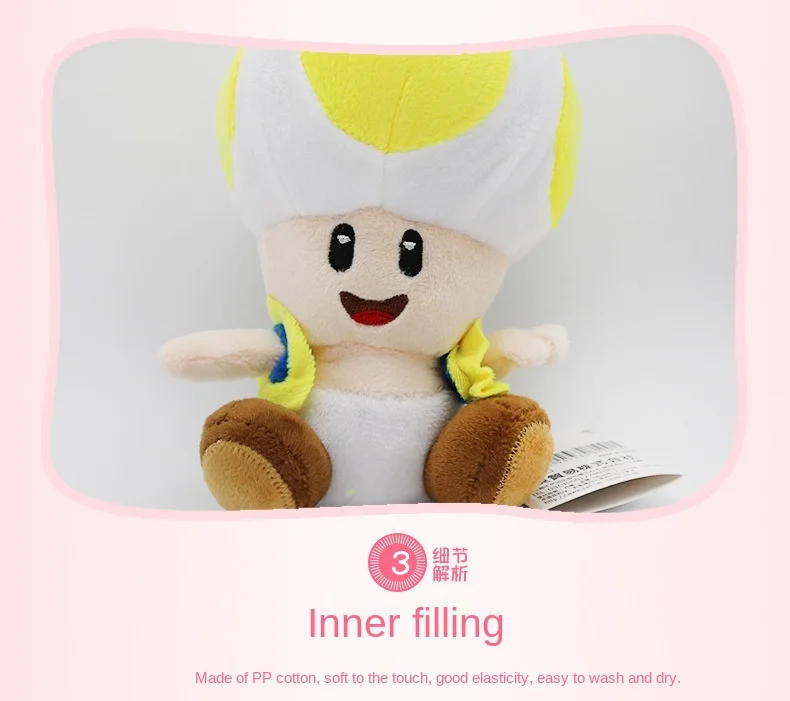 Mario Doll Super Mario Plush Toy Toad Plush Toy 4 Color Mushroom Head ...