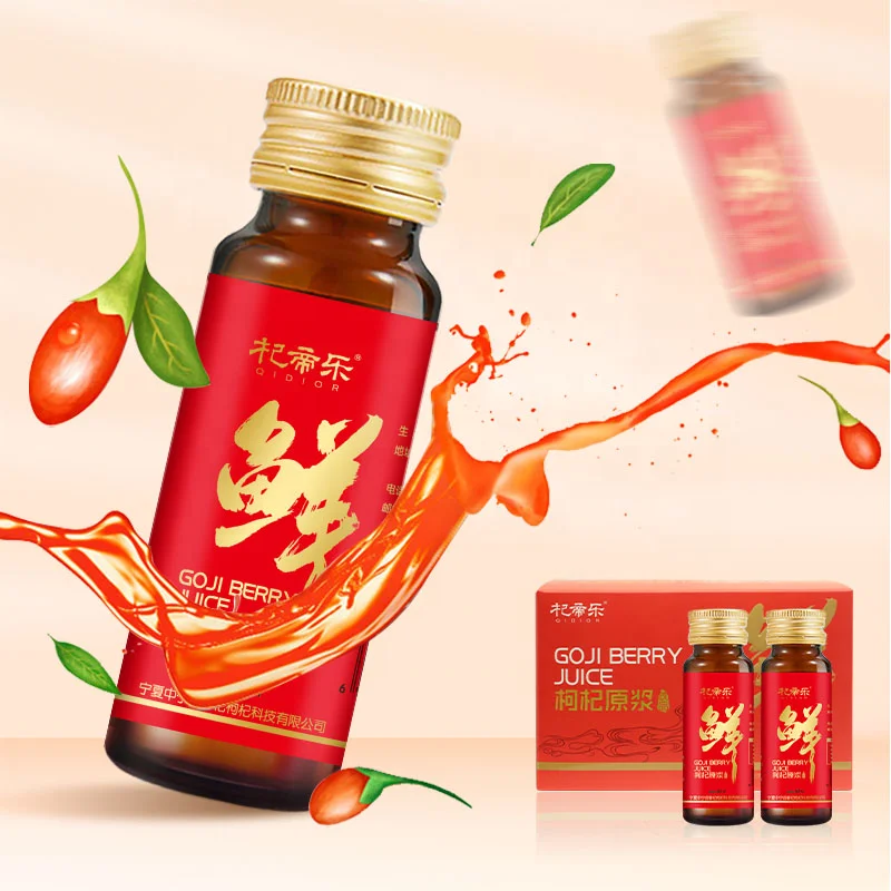 QIDIOR High Quality Organic High Purity Goji Berries Juice| Alibaba.com