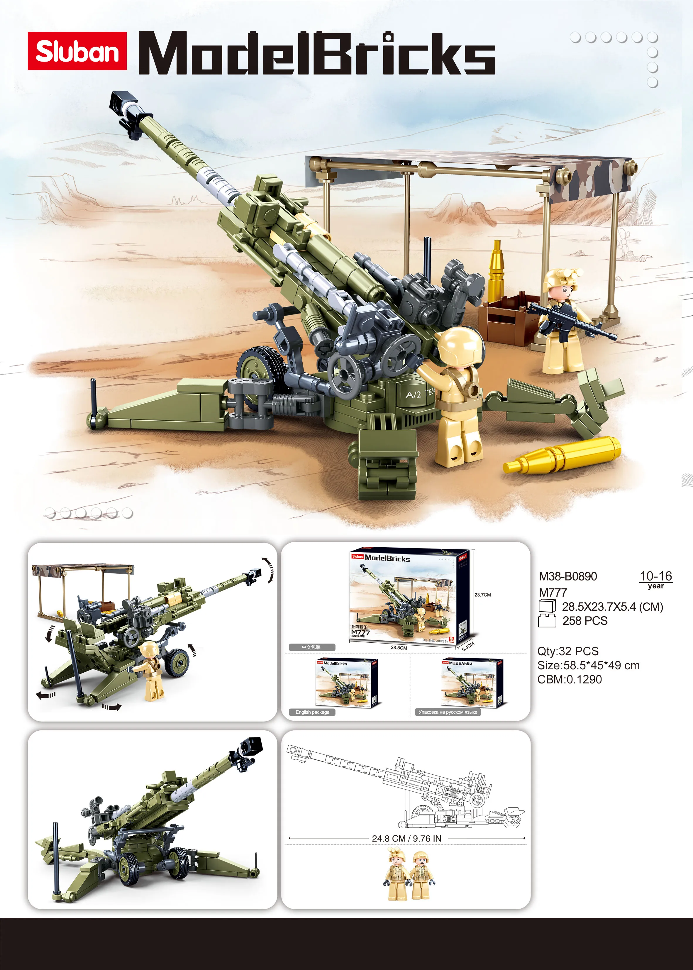 Sluban Building Blocks M38-b0890 Germany M777 Light Howitzer 258pcs ...