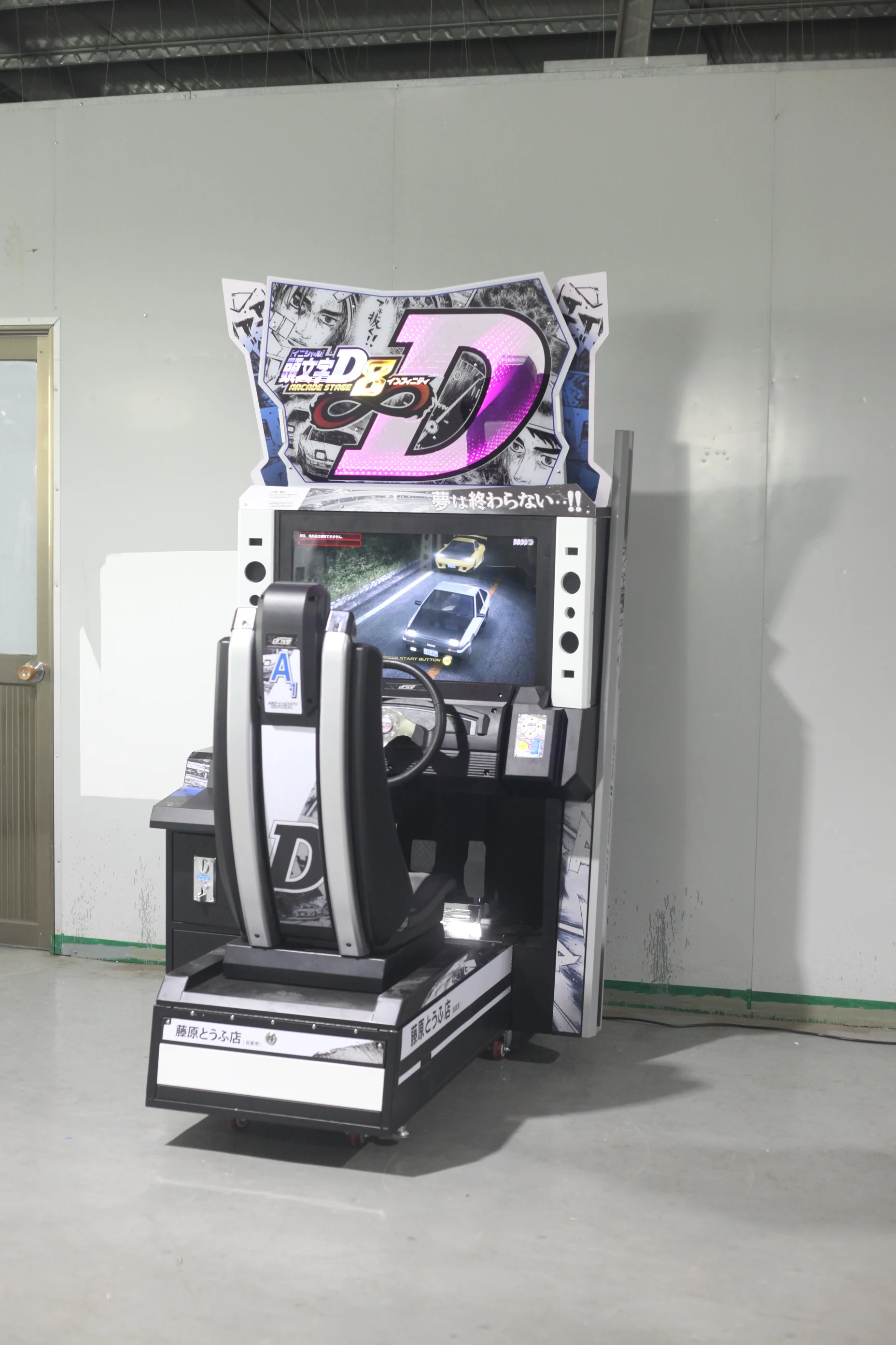 Headword 8 Series Midnight Racing Arcade Machine 2 Indoor Amusement ...