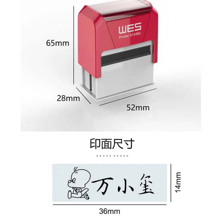 S-1436E WES Logo Self-Inking Stamp - Eco-Friendly Office Supplies