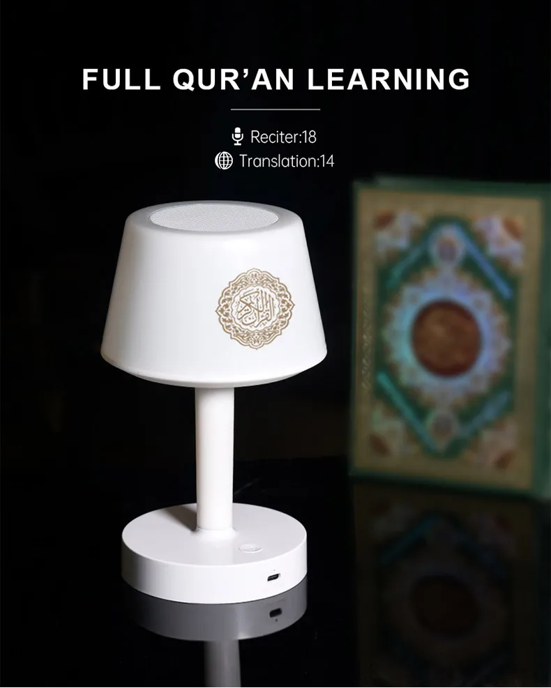 Holy Quran Players SQ917 Desk LED Touch Night Lamp with Azan Alarm ...