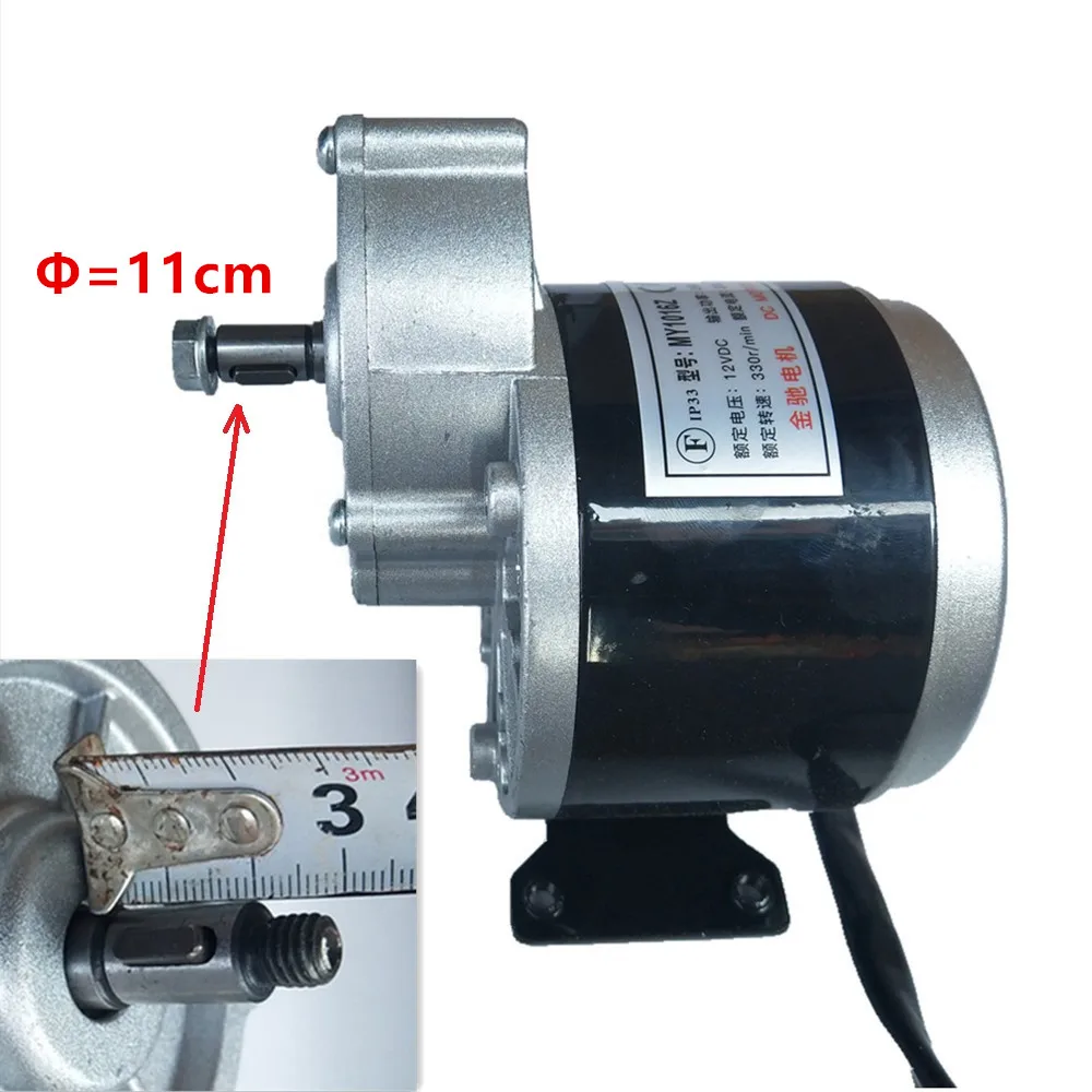 250w 12V/24V DC Brushed Gear Motor for Electric Bikes & Cars