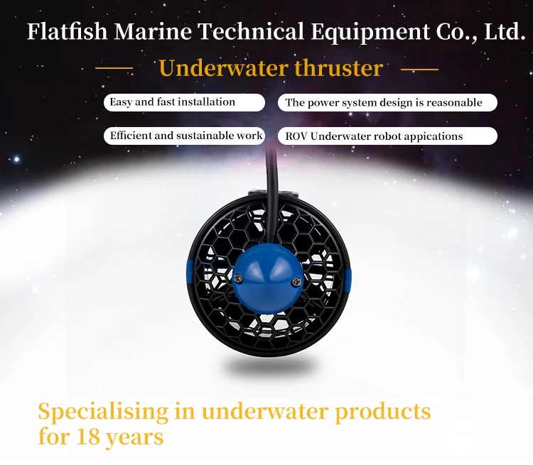Subff P75 Bow Thruster Brushless 12v 24v High Efficiency 300w Dc ...